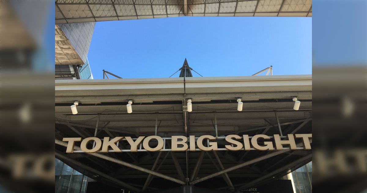 C93拡大準備集会実況と補足、会場周辺レポート等 - posfie