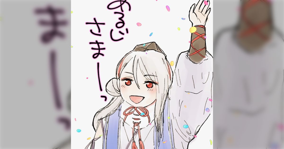 今剣の誉100ぽんっ🌸まとめ - posfie