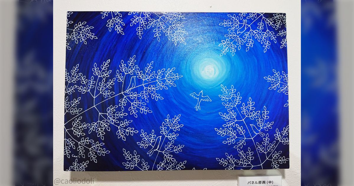 台風19号チャリティー展 webショップまとめ（4/5更新 - posfie