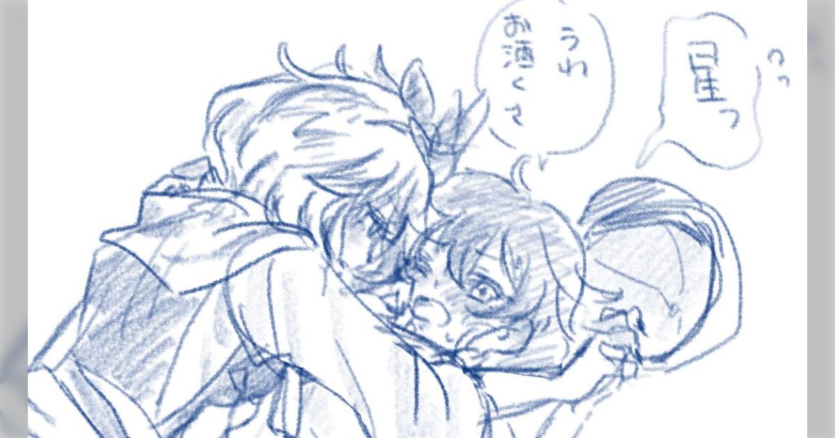 まおうの星水フルコース - posfie