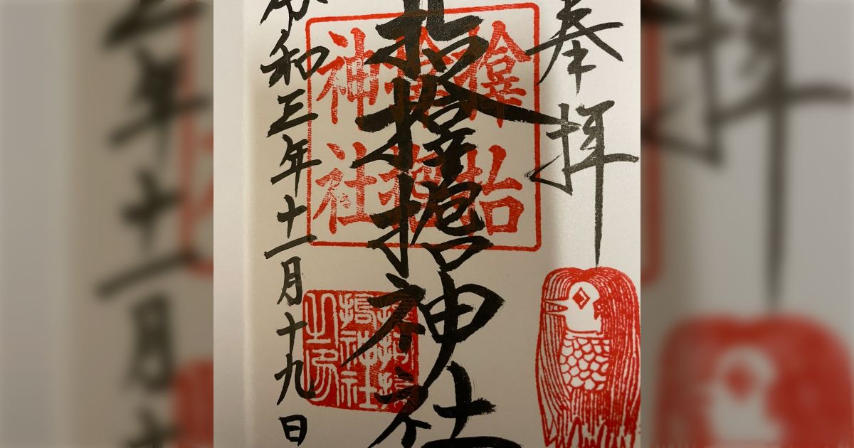 奈良クラブ対いわきFC - #JFL 第32節／ 2021.11.20 #コミュサカ #J楽 - posfie