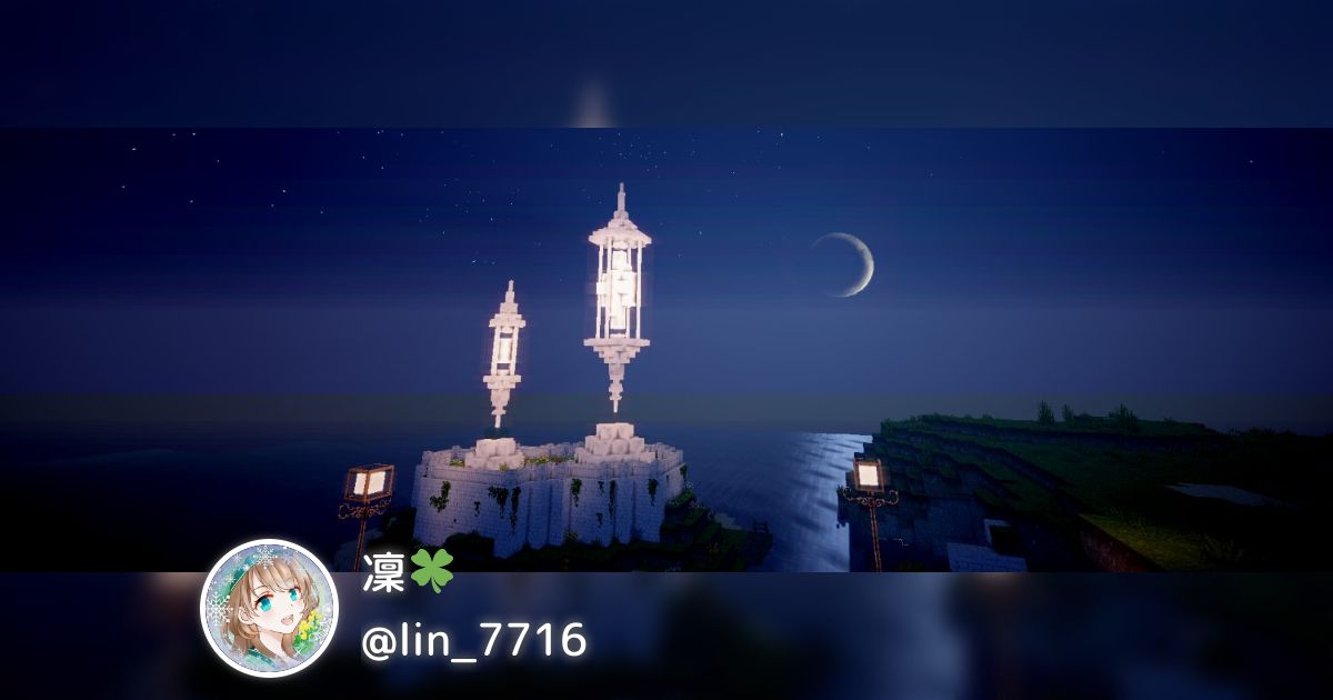 凜🍀(@lin_7716)のまとめ - posfie