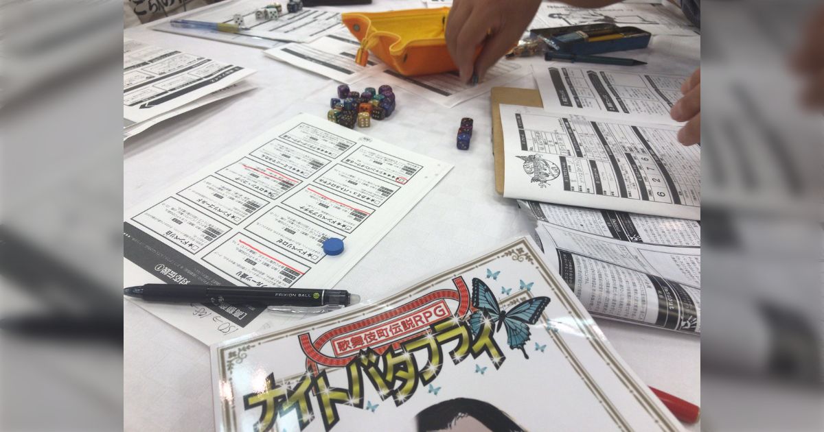 TRPG呟きまとめ[2019-09-09 9:00 版 #TRPG ] (3ページ目) - Togetter [トゥギャッター]