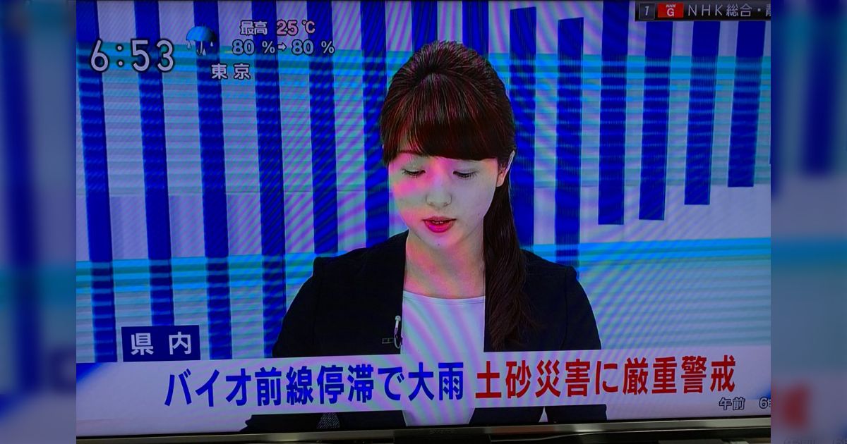 静岡県内「バイオ前線停滞で大雨」NHK ← ぇ？ - posfie