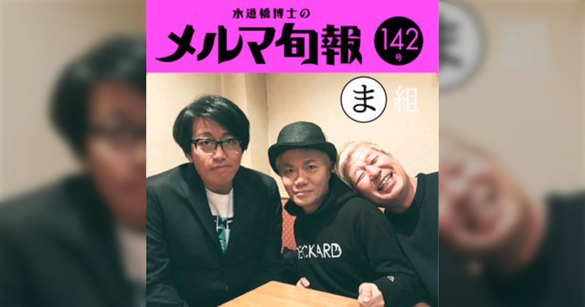 岡村靖幸 お知らせ等メモ2017 - posfie