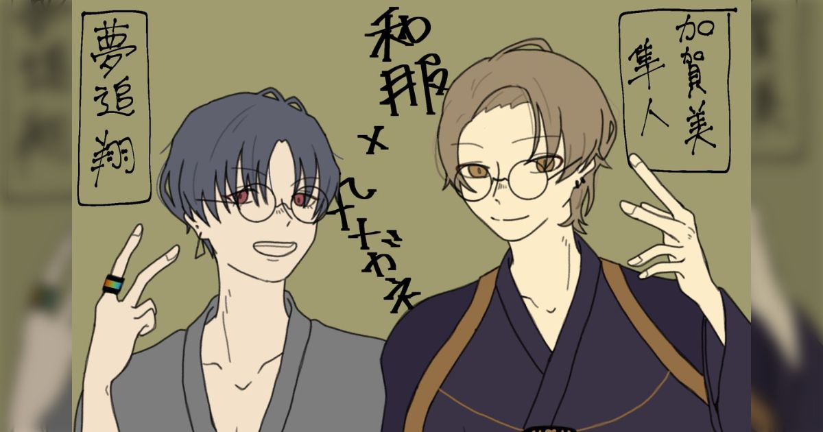 絵まとめ - posfie