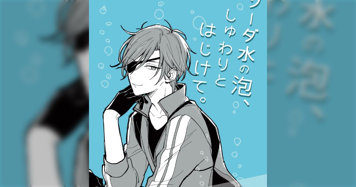 燭さに小説WEB再録まとめ - posfie