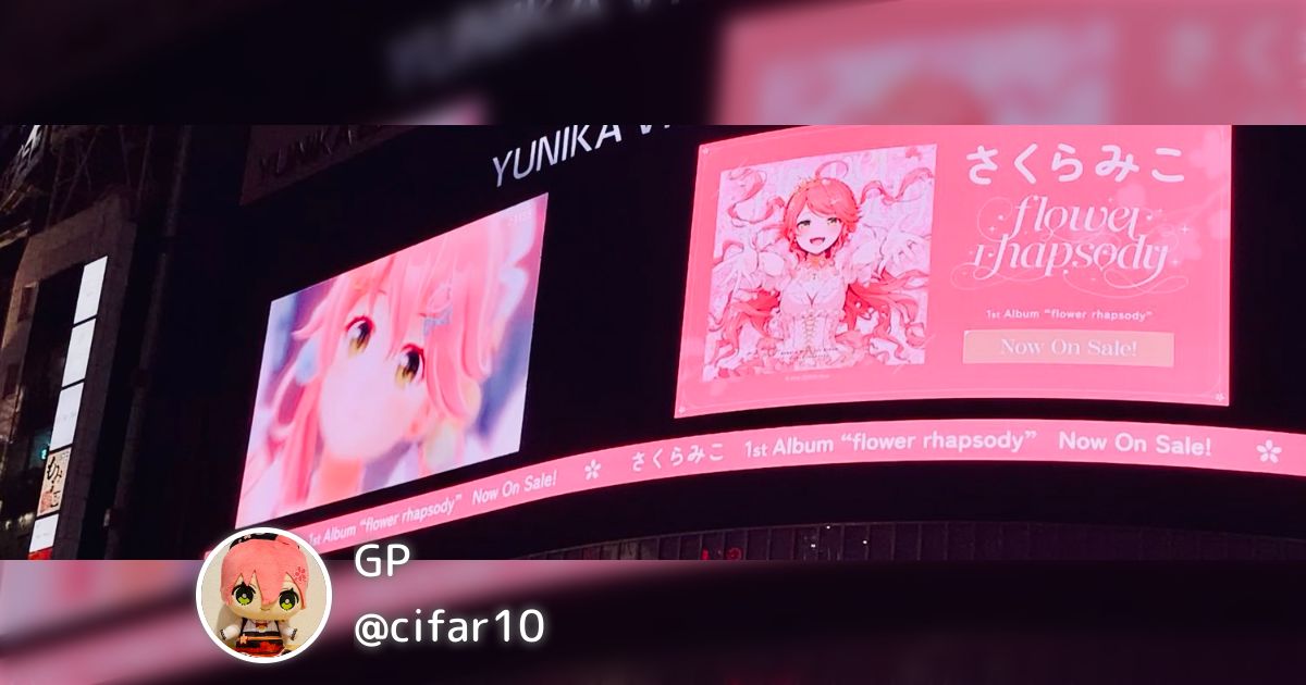 GP(@cifar10)のまとめ - posfie