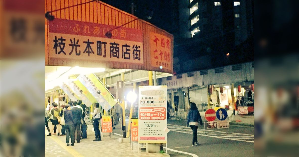 「PL〜AY/さいしょのまち」感想まとめ - posfie