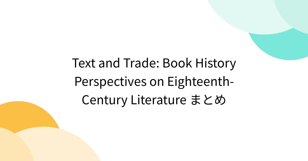 Text and Trade: Book History Perspectives on Eighteenth-Century ...