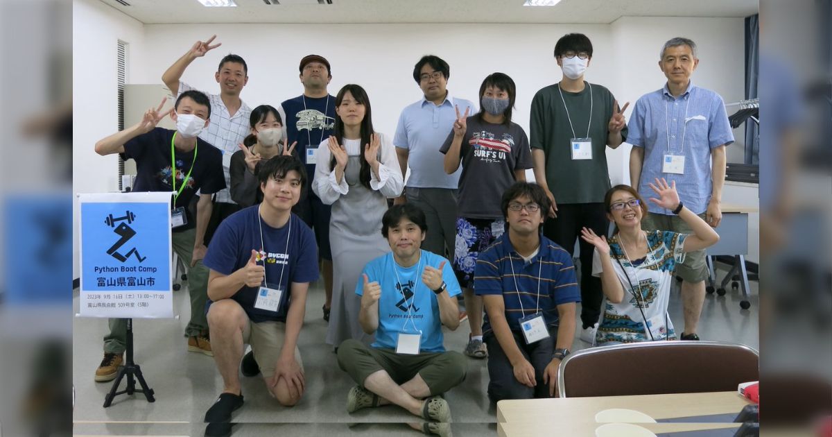 Python Boot Camp in 富山県富山市 まとめ - Togetter [トゥギャッター]