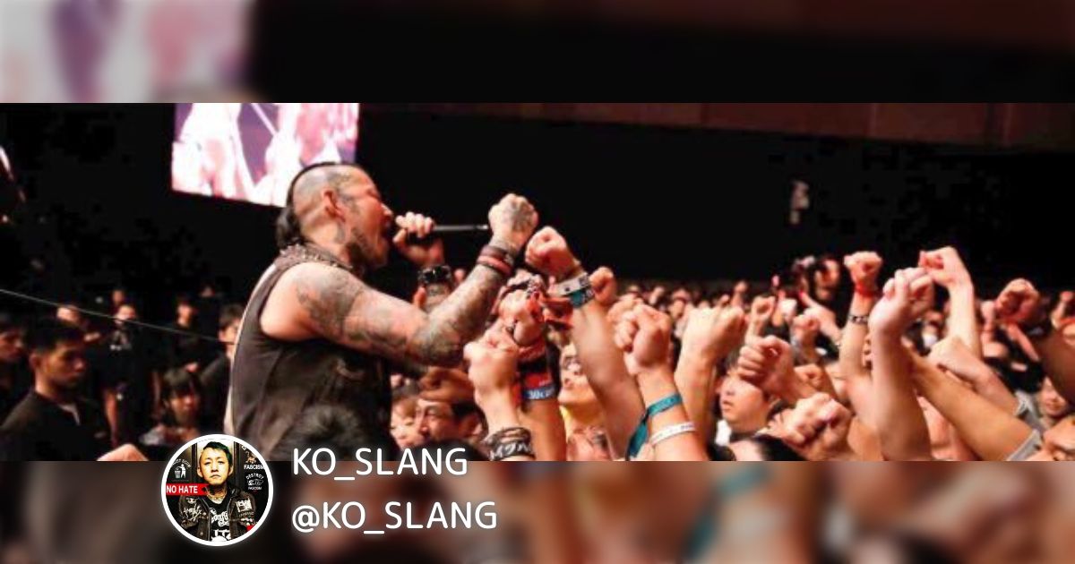 KO_SLANG(@KO_SLANG)のまとめ - posfie