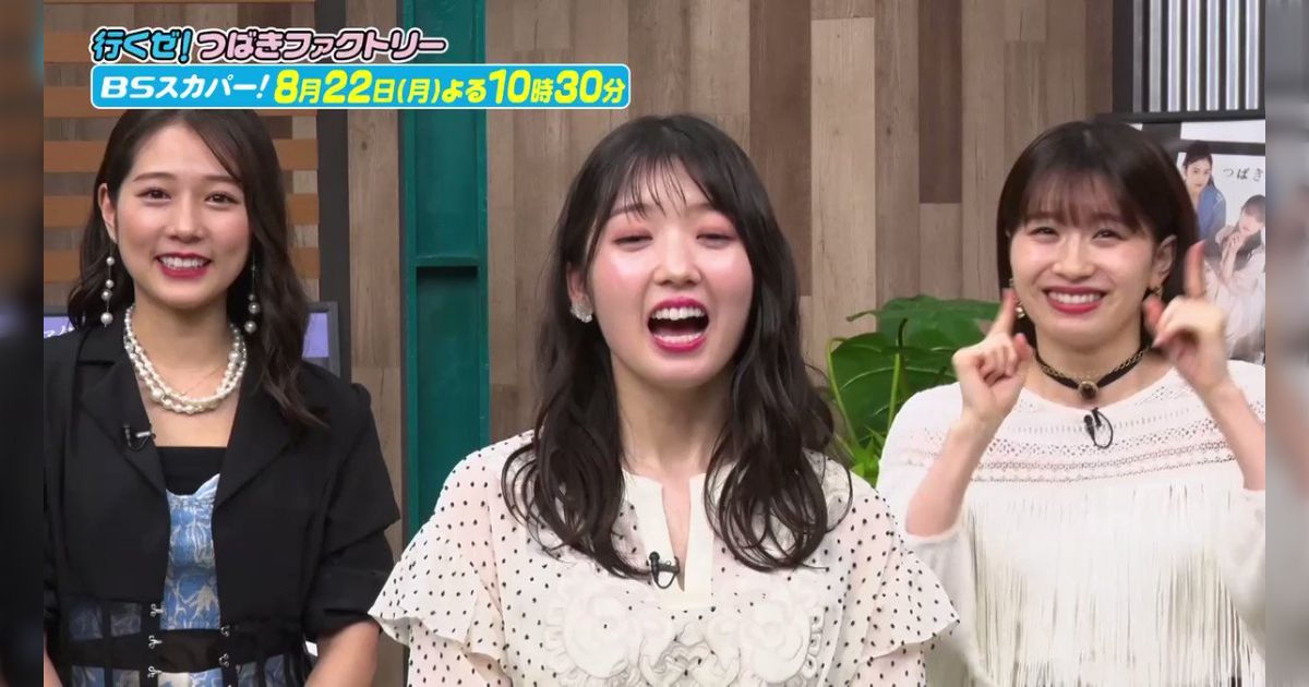 行くぜつばきファクトリー21 - Togetter [トゥギャッター]