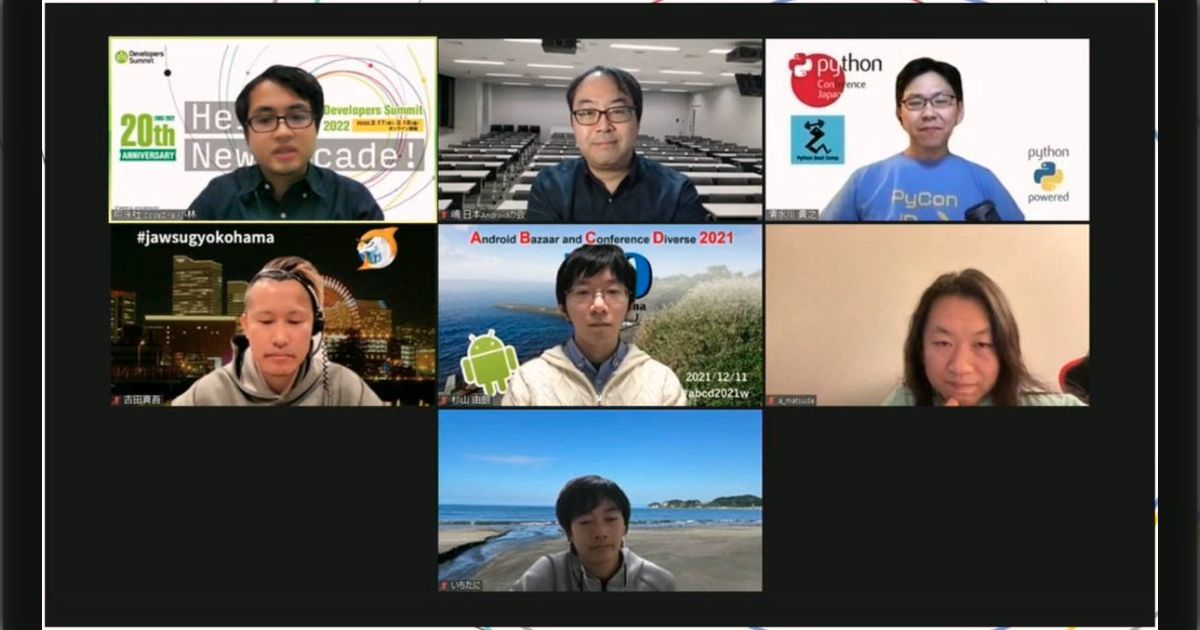 デブサミ2022【18-E-9】10年を10分で語る！？ 老舗コミュニティ／カンファレンス運営者LT #devsumiE #devsumi - posfie