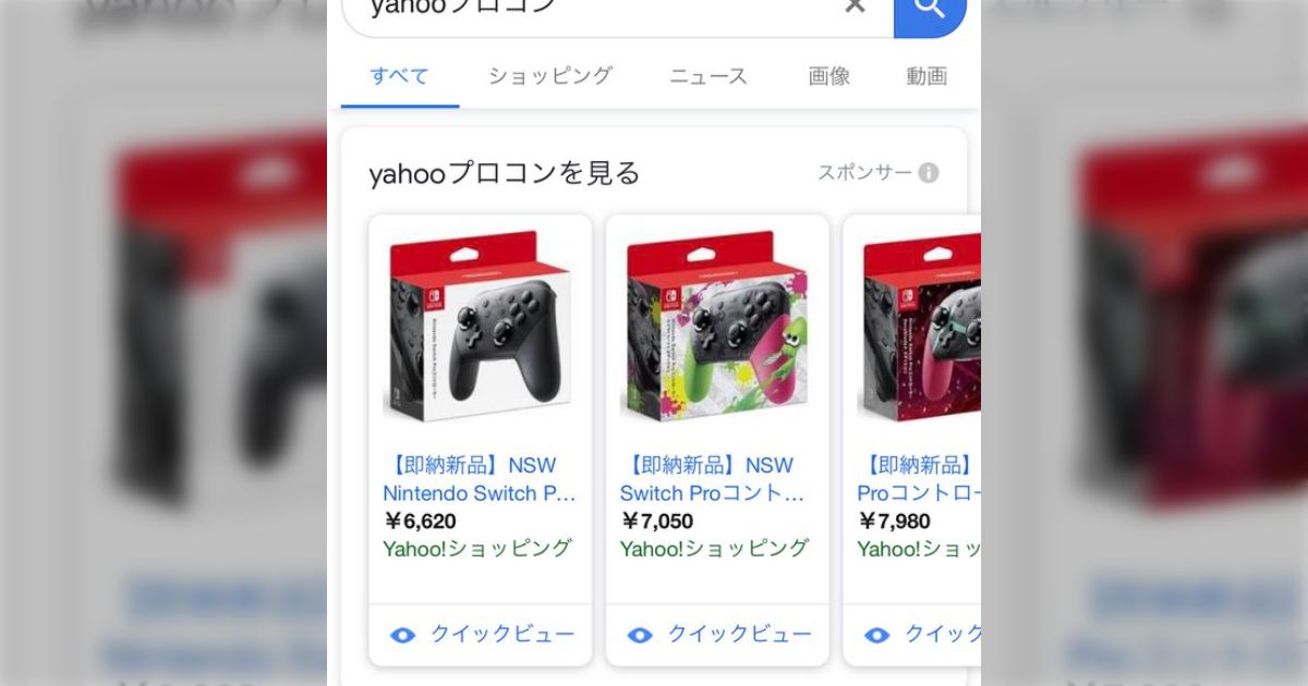 「みんなのプロコン 2019」 - posfie