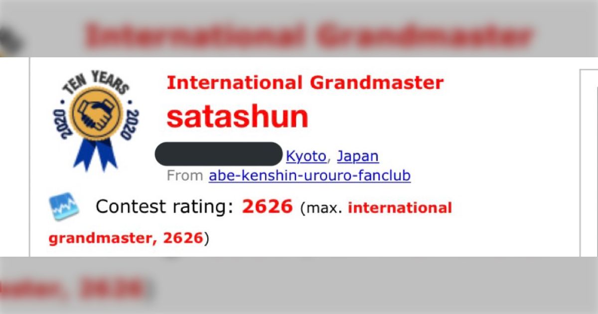 AtCoder Regular Contest 105 - posfie