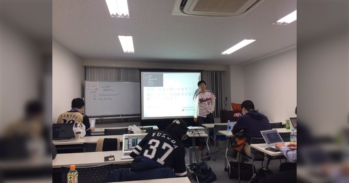 Baseball Play Study 2016冬 (BPStudy#112) まとめ - Togetter [トゥギャッター]