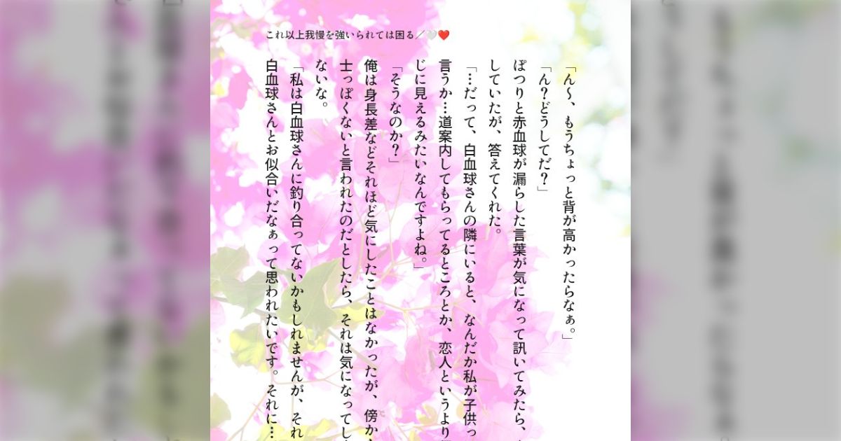 ss(白赤)⑨ - posfie