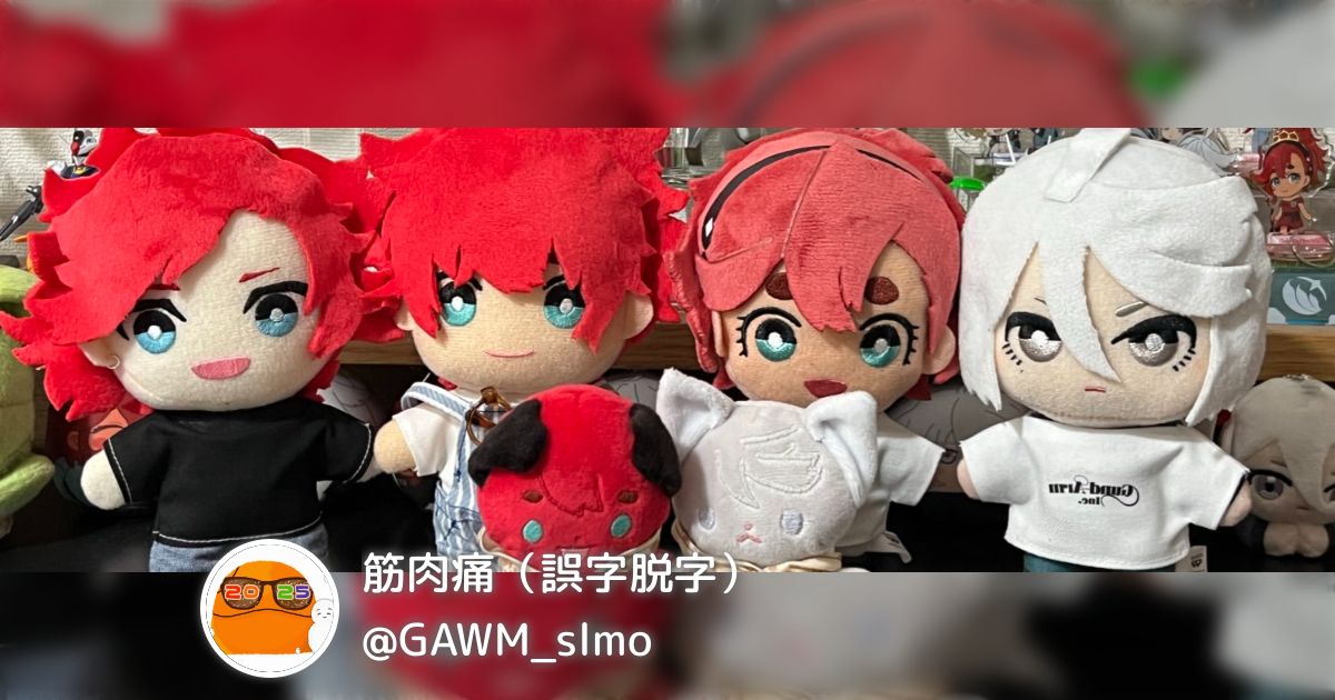 筋肉痛（誤字脱字）(@GAWM_slmo)のまとめ - posfie