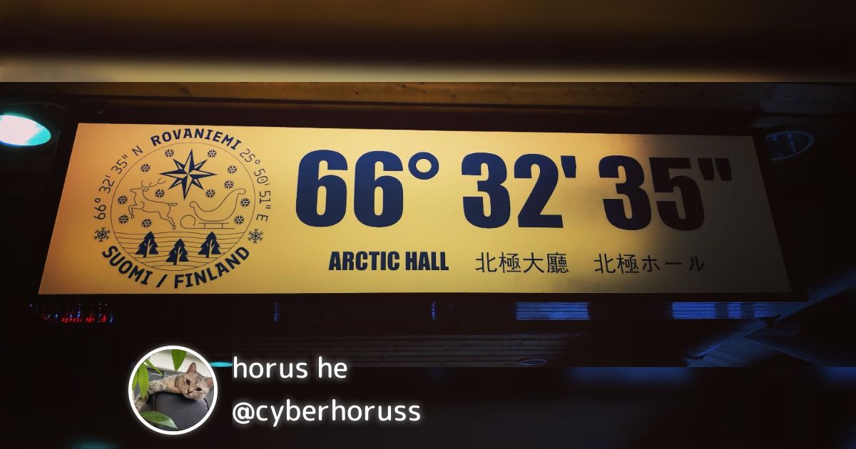 horus he(@cyberhoruss)のまとめ - posfie