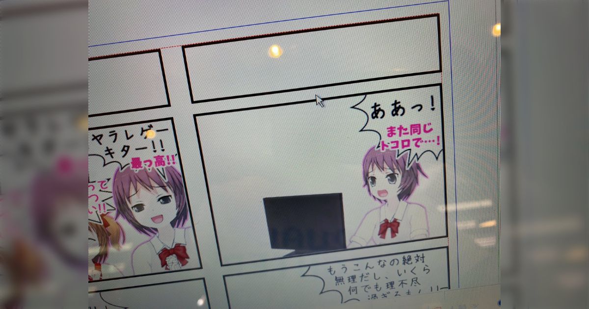 2020年06月上旬 #comipo (コミPo!公式ハッシュ)の雑なまとめ - posfie