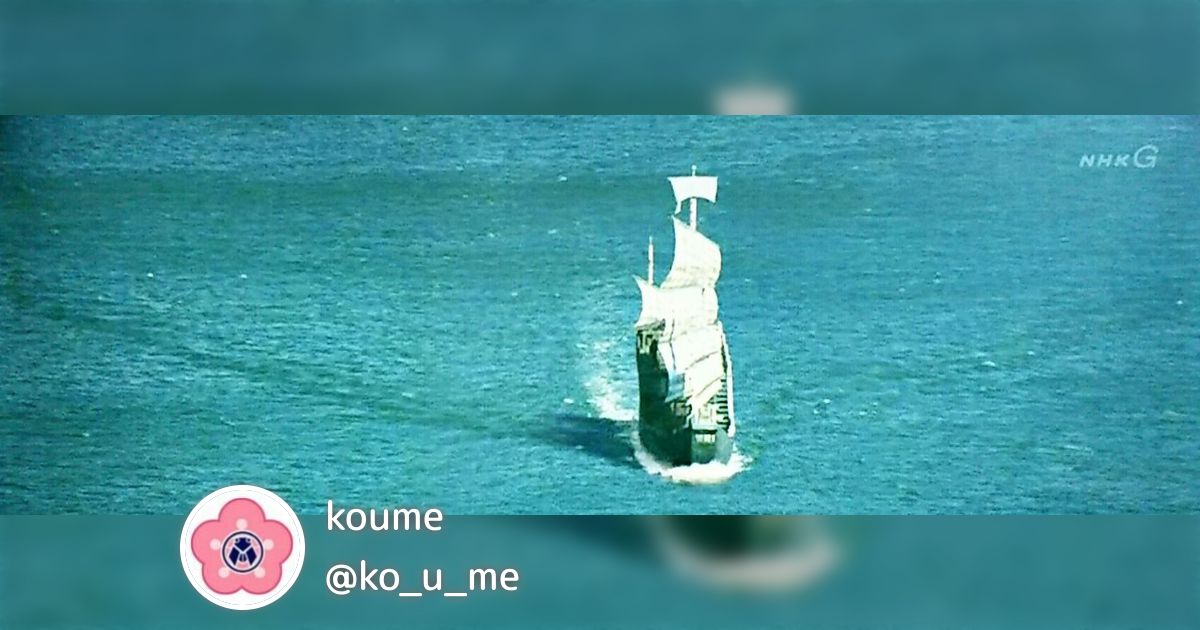 koume(@ko_u_me)のまとめ - posfie