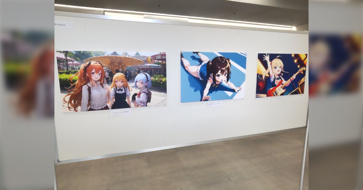 「AI COLLECTION」に行ってきました - posfie