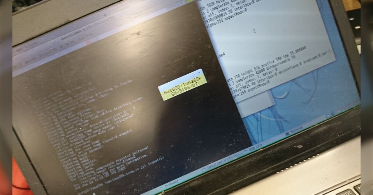 オープンソースカンファレンス2023 Online/Hokkaido NetBSDのご紹介 の記録 & オープンソースカンファレンス2023 Hokkaido NetBSDブースの記録 ...