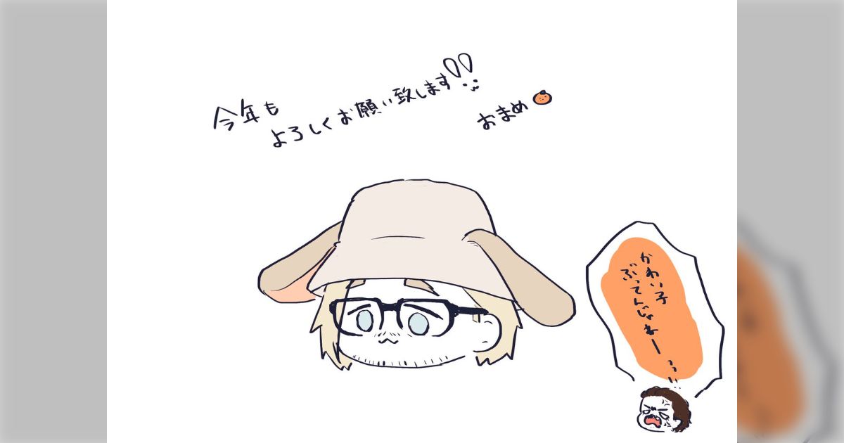 ゆかり号 - posfie