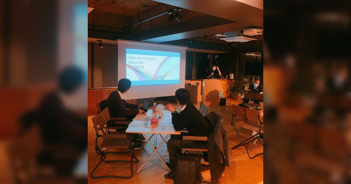 【ワークショップ】Voice UI/UX Designer Meetup #2 のイベントまとめ - posfie