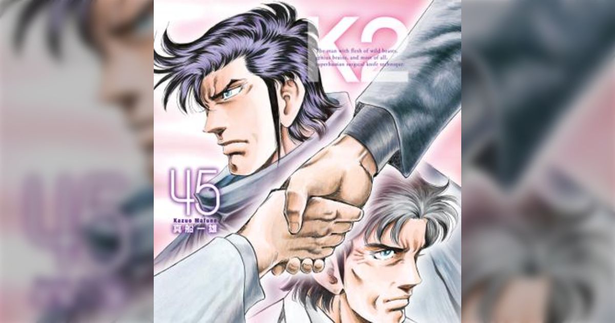 K2 45 2023-07 - posfie