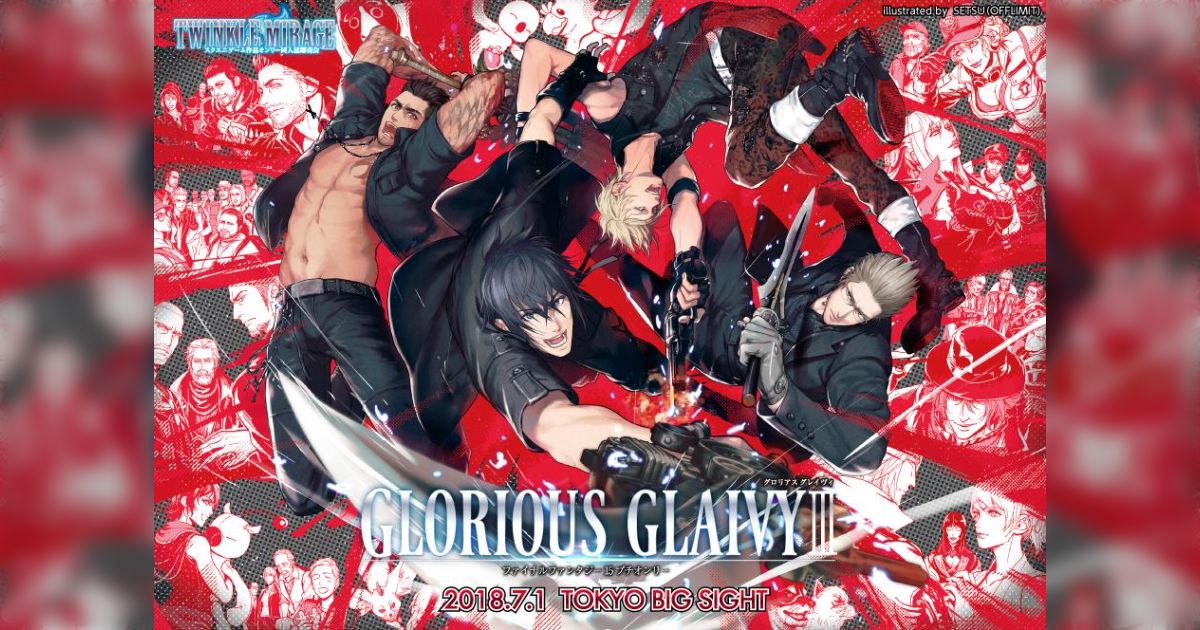 15イラストまとめ - posfie