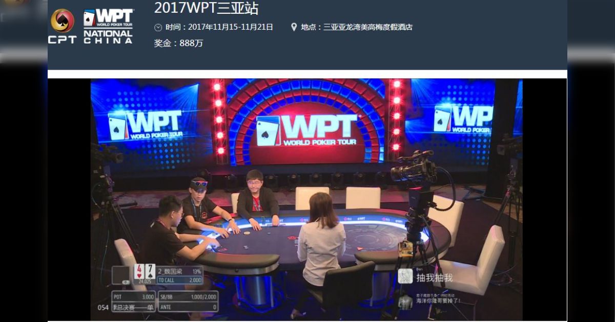 ポーカーNOW！2017-11-15 - posfie