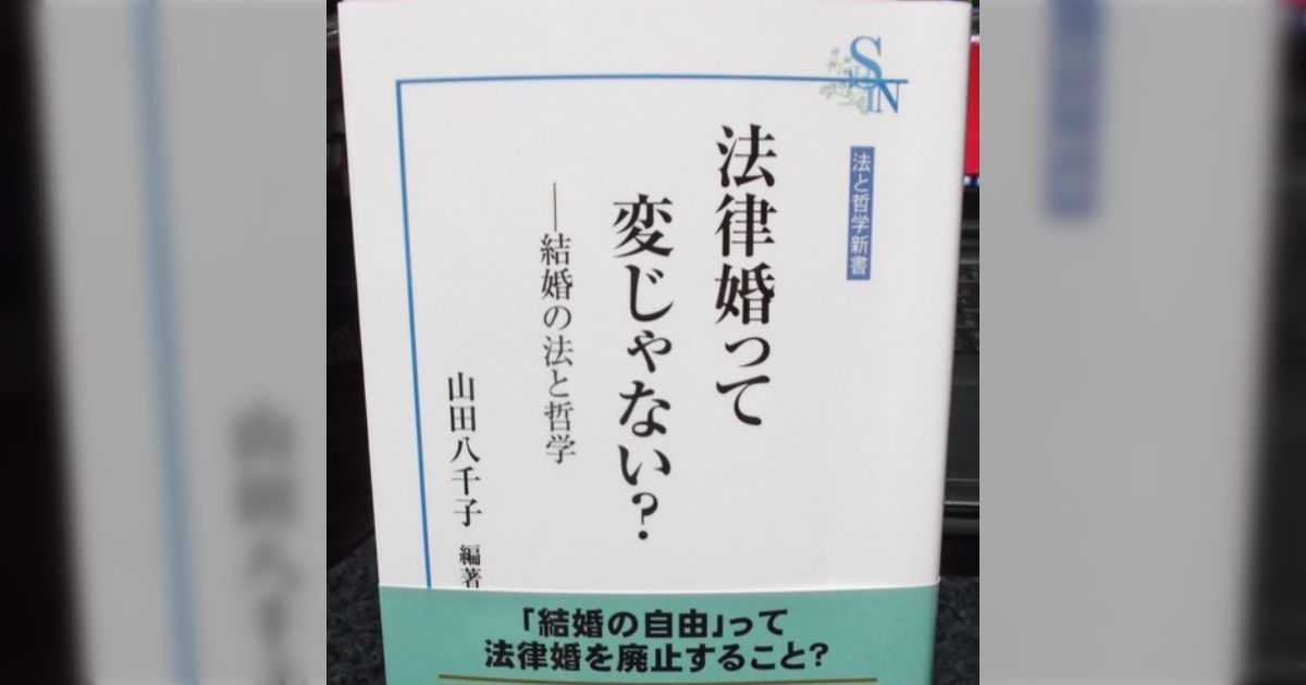 つれづれに #虎に翼 (11) - posfie