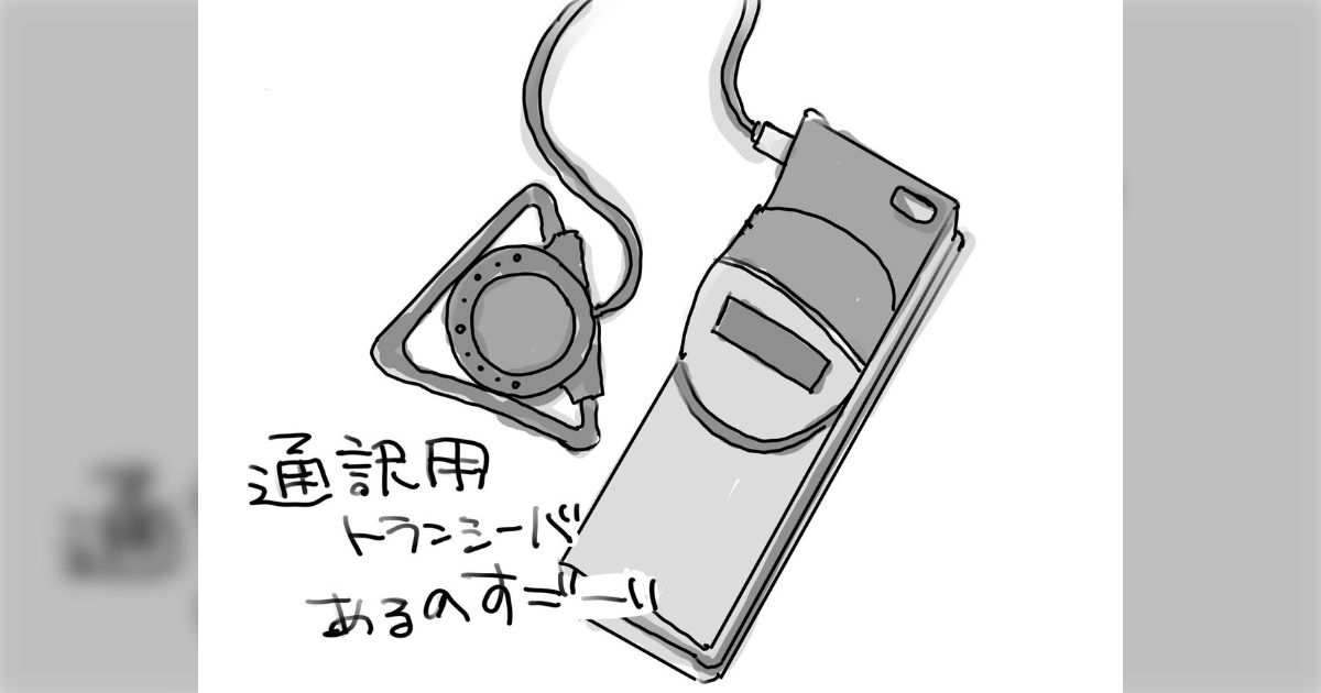 Selenium Committer Day 2017 - posfie