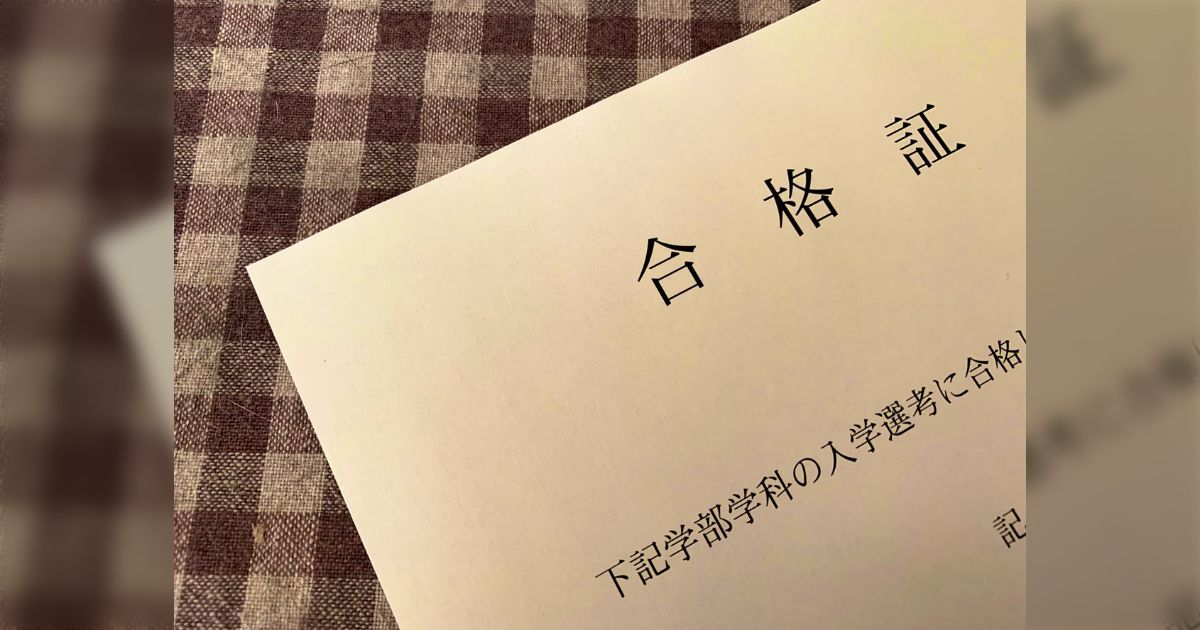 ラノベ関係者は今日も仲良し（2019/04/06） - posfie