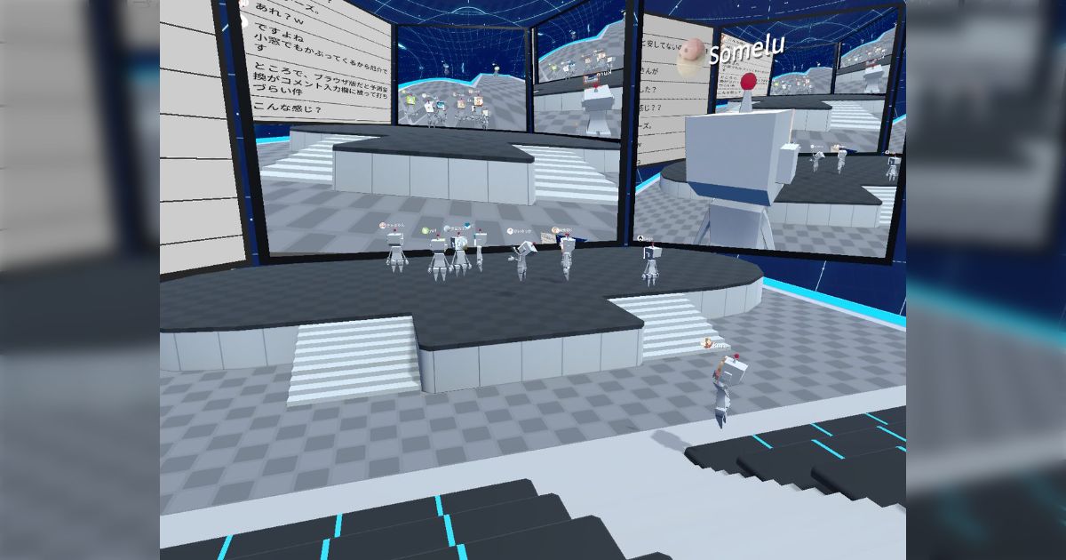 Cluster.にてVR女子会を行ってみた - posfie