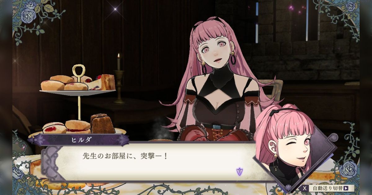 Mk.9の風花雪月プレイ日記【9花雪月】 - posfie