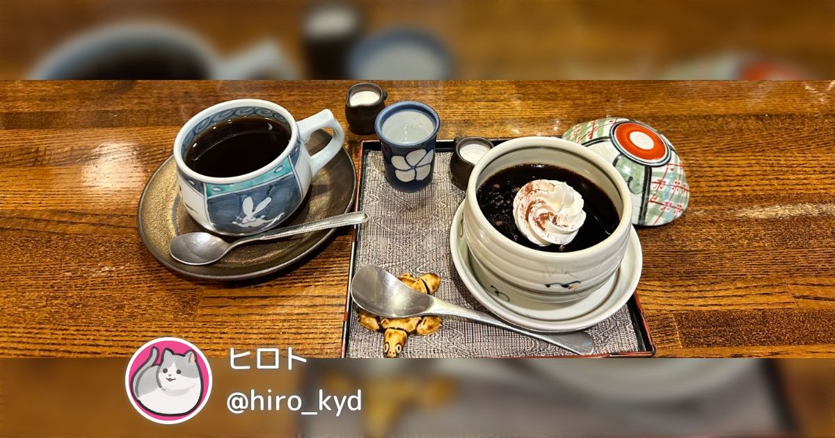 ヒロト(@hiro_kyd)のまとめ - posfie