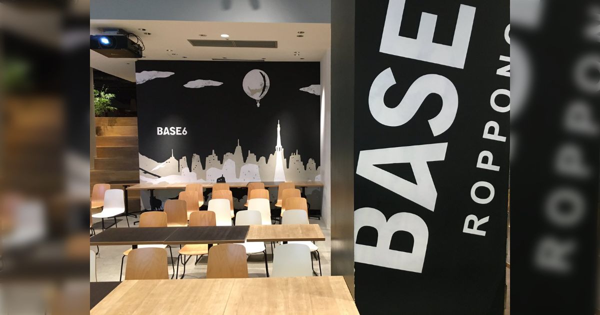 Ambari Meetup #1 - posfie