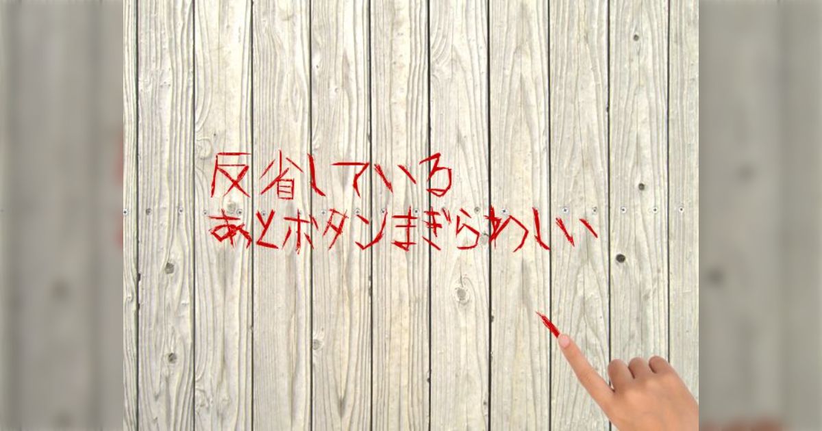 記憶がない燭台切光忠bot ボーナスステージ1 - posfie