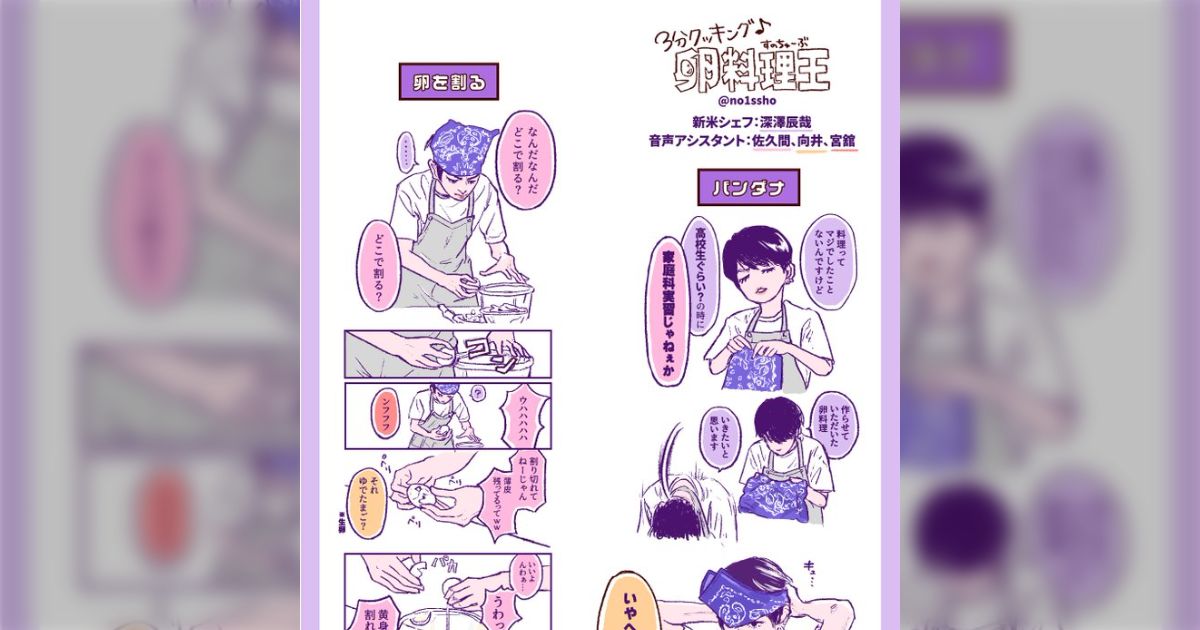 2023誕生日マンガシリーズ - posfie