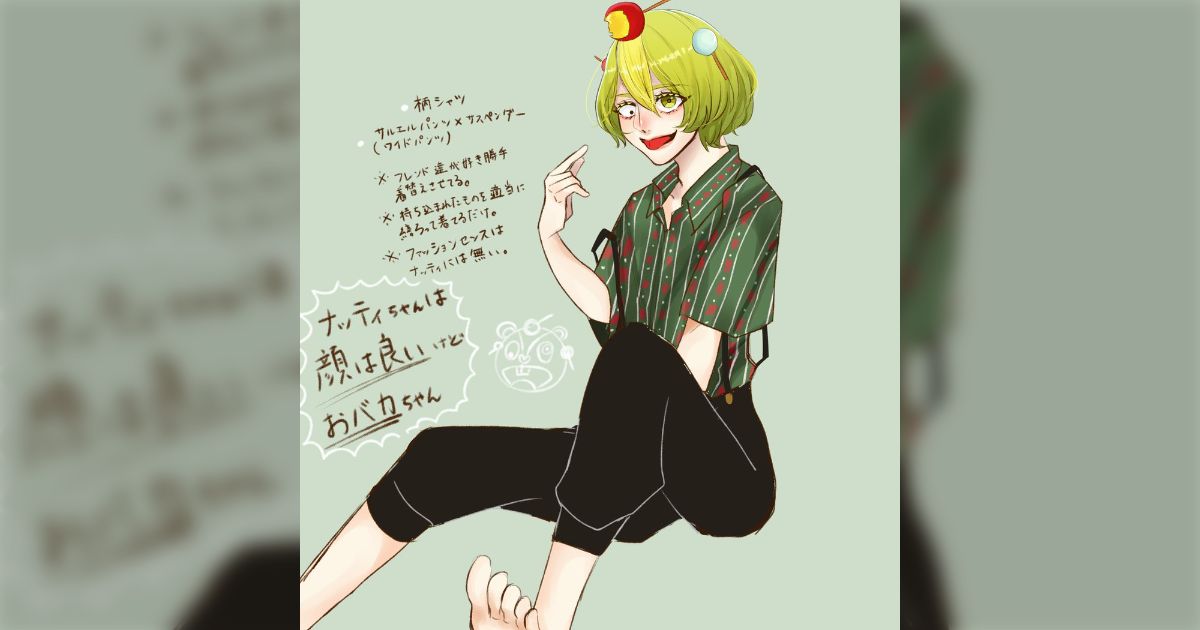 HTF擬人化まとめ - posfie