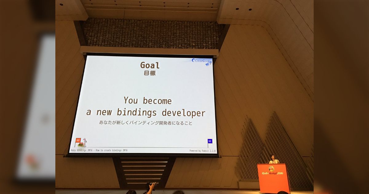 ライブデモで熱血指導！ Rubyのバインディング開発者になろう 2016 #RubyKaigi #RubyKaigiA - Togetter [トゥギャッター]