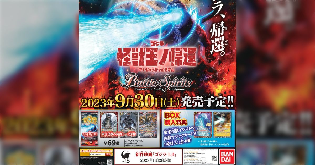 CB28カード紹介 - posfie