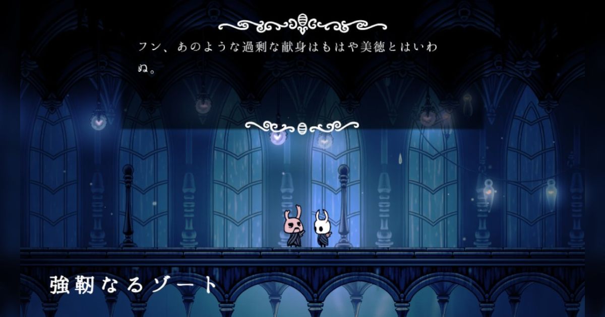 ホロナイ初回プレイ12 - posfie