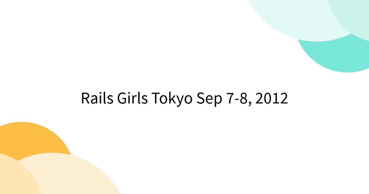 Rails Girls Tokyo Sep 7-8, 2012 - posfie