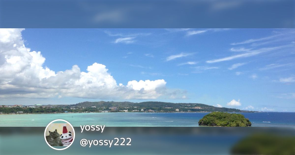 yossy(@yossy222)のまとめ - posfie