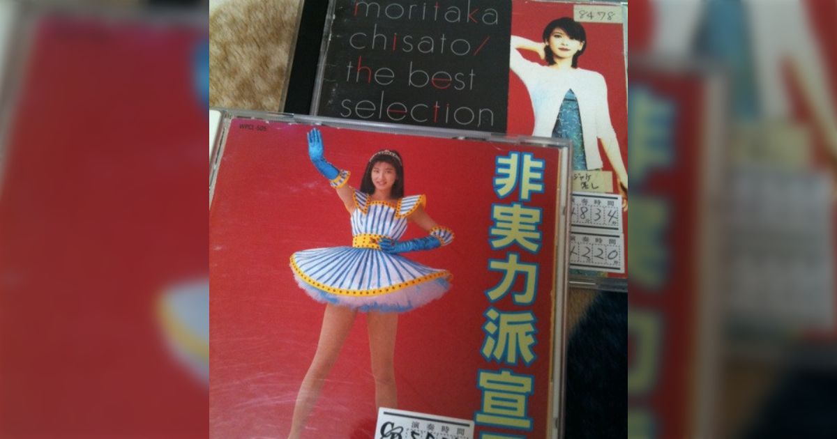 出版森高部 #moritakapub - posfie