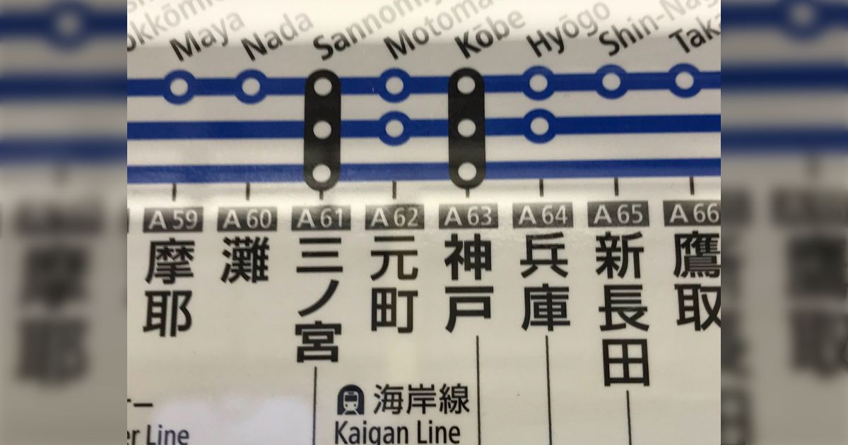 たいきょーの青春18きっぷ旅2020/01/10 - posfie